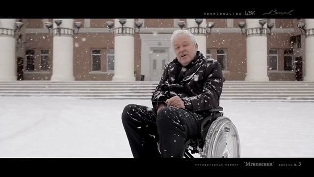 А. Рогалин читает стих. Дм. Быкова. Реж. И. Гончаров