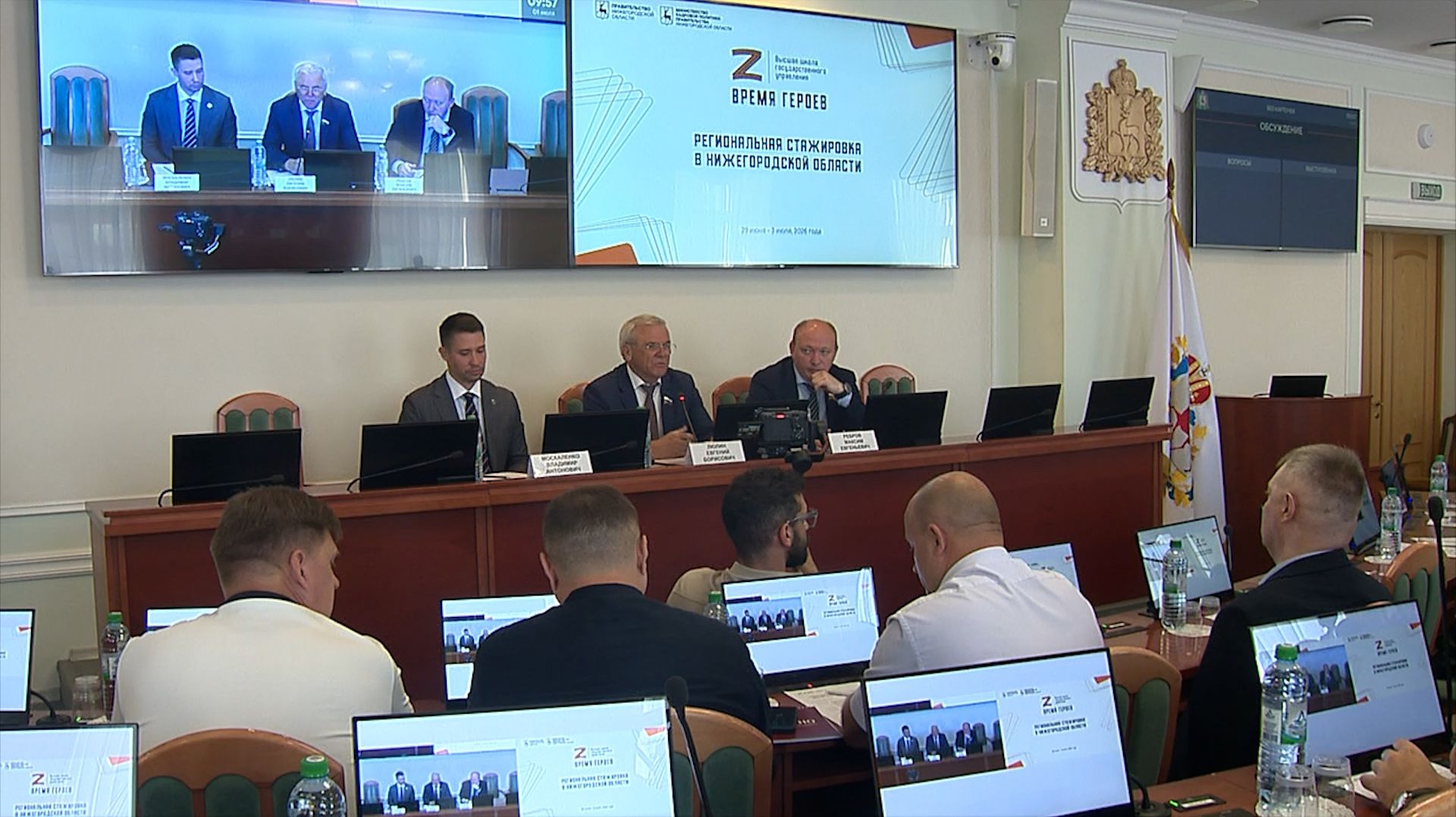 2026.07.18 "Время героев" ЗС НО