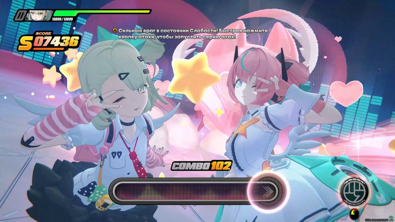 [PC] [275] Zenless Zone Zero - Гармония наваждений: В путь по дороге наваждений!