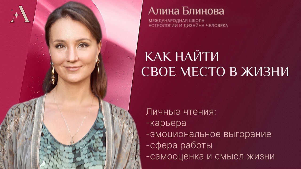 Дизайн человека