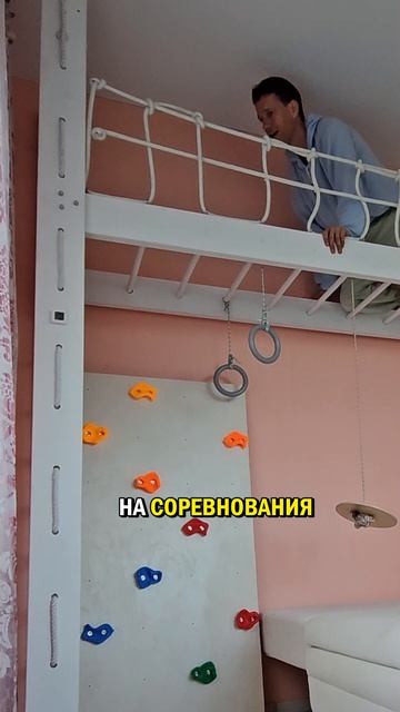 Йога Спорт