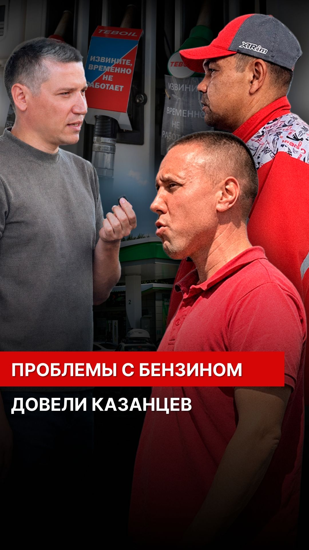 Шортсы