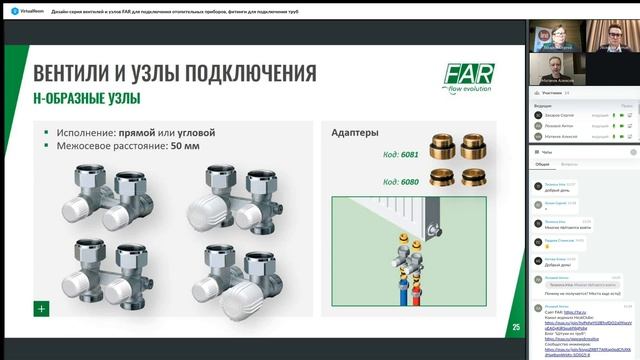 FAR