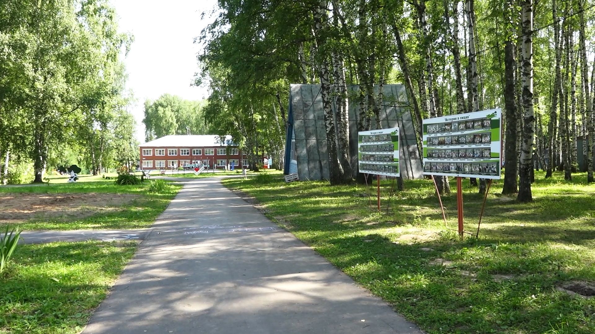 2026.07.18 Детский центр "Берёзки"