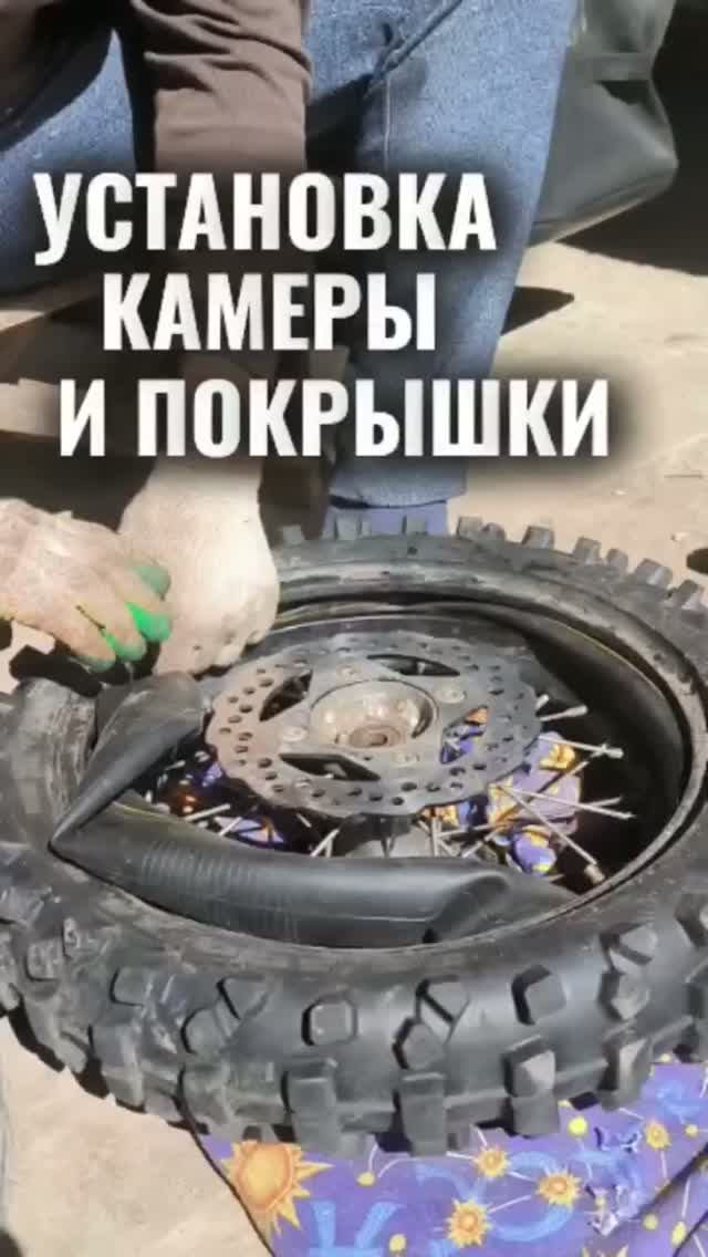 Шиномонтаж в домашних условия 🚲  #мастерhouse