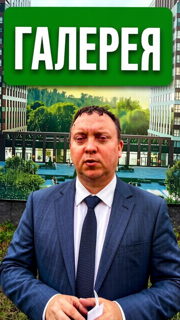 Недвижимость Рязани