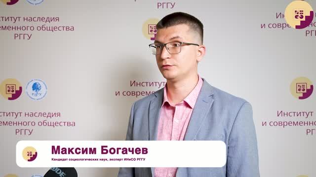 Богачев Максим Игоревич