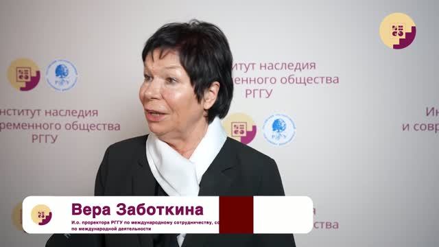 Заботкина Вера Ивановна. Комментарий
