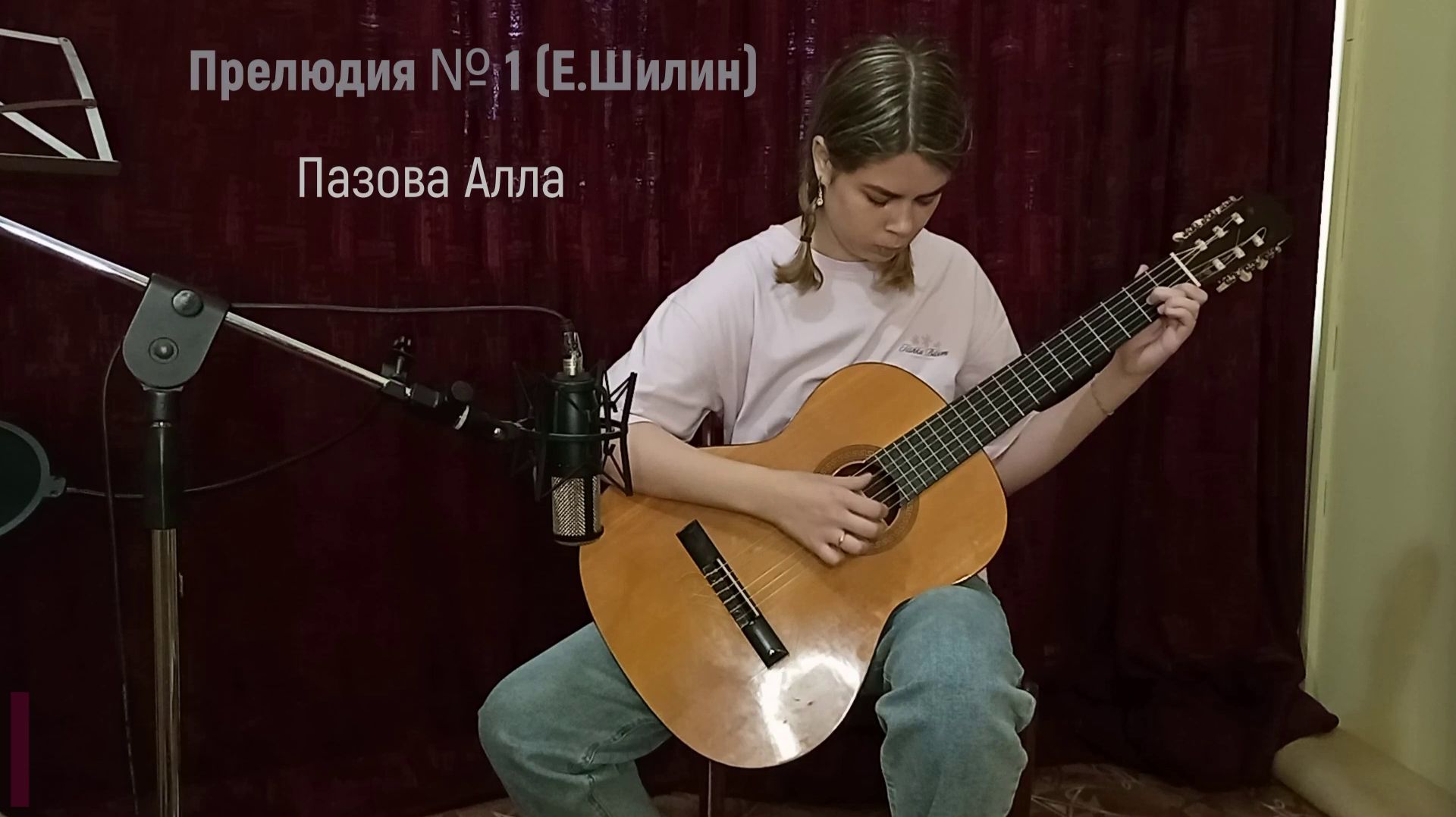 Классическая музыка
