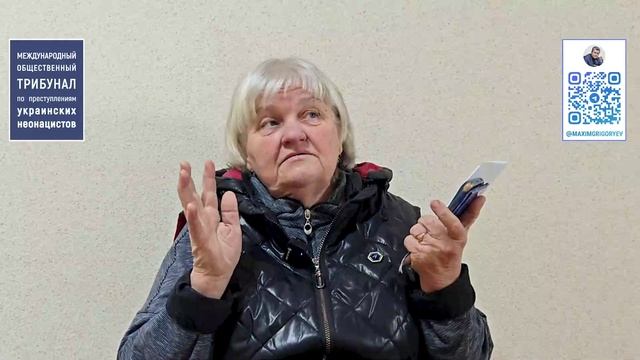 Доказательства зверств киевского режима в г. Димитров (ДНР)