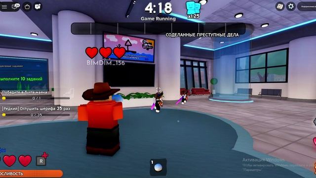 Roblox