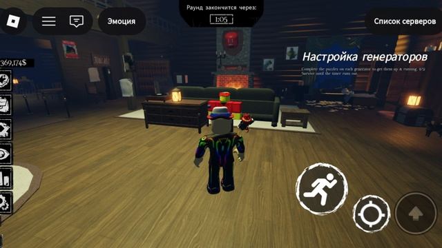 Играю в русакен и в форсакен