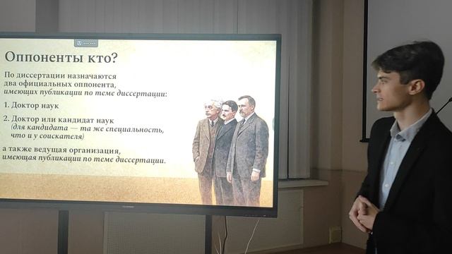 Школа молодых учёных. Лекция Михаила Стрижко