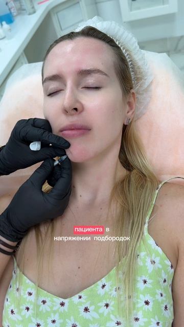 Долгирева О.М. — процедуры