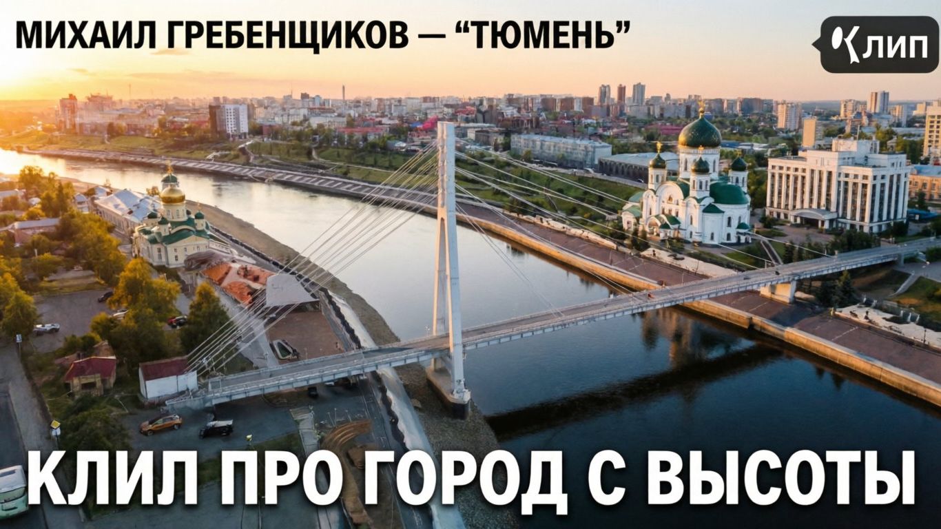 Миниту - вождь полетов