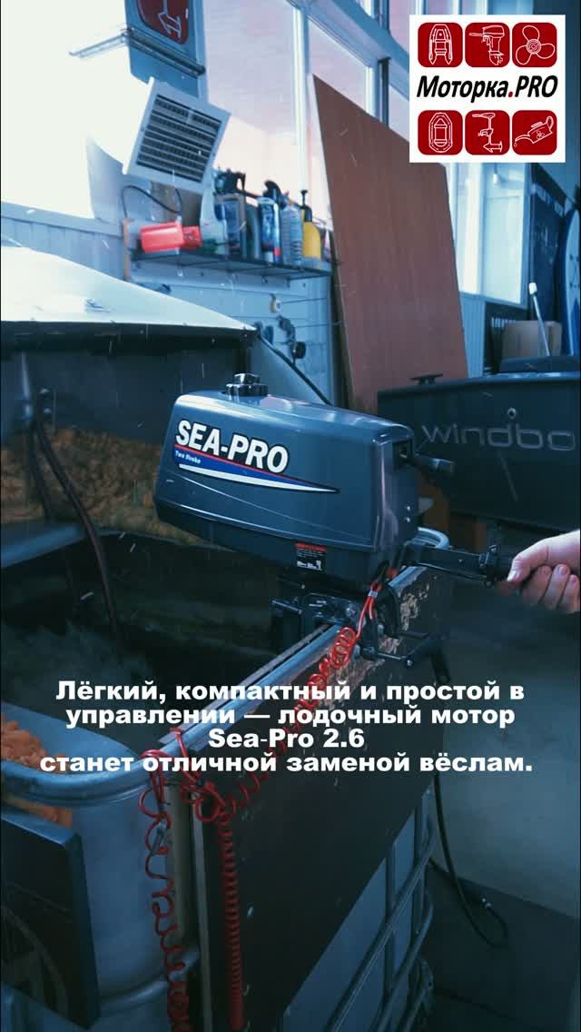 Лодочные моторы