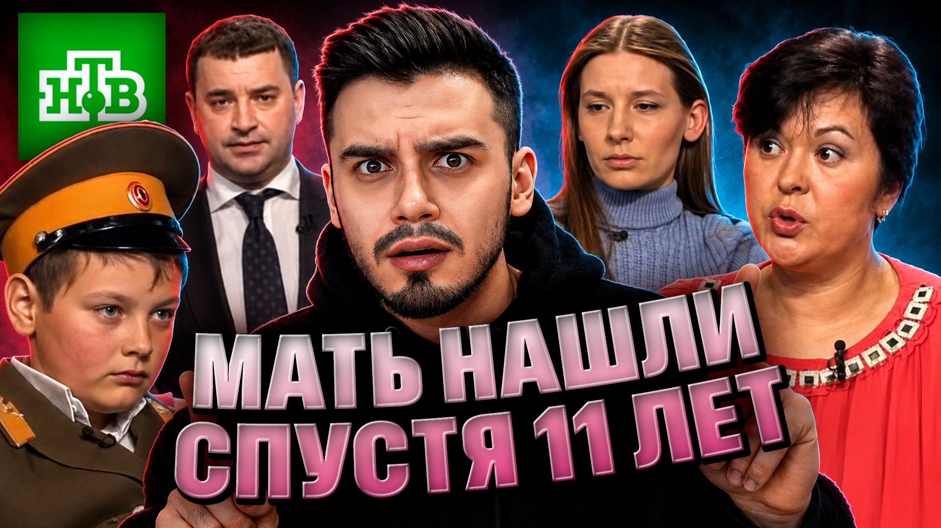 Реакции