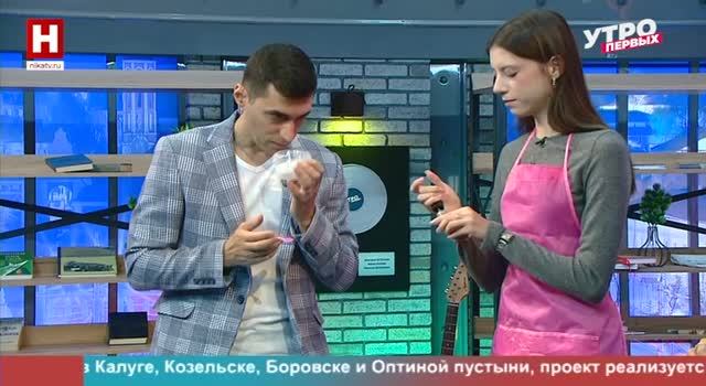 Ольга Зубрицкая, Елизавета Виноградова. Слайм: инструкция по применению | УТРО ПЕРВЫХ