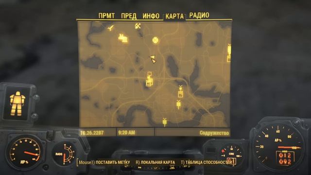 Видеоигры.ПК.Fallout 4.Серия41