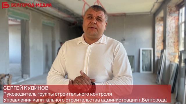Новости на телеканале «Белгород 24»