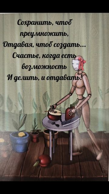 СохранитьИпреумножить18_07_26