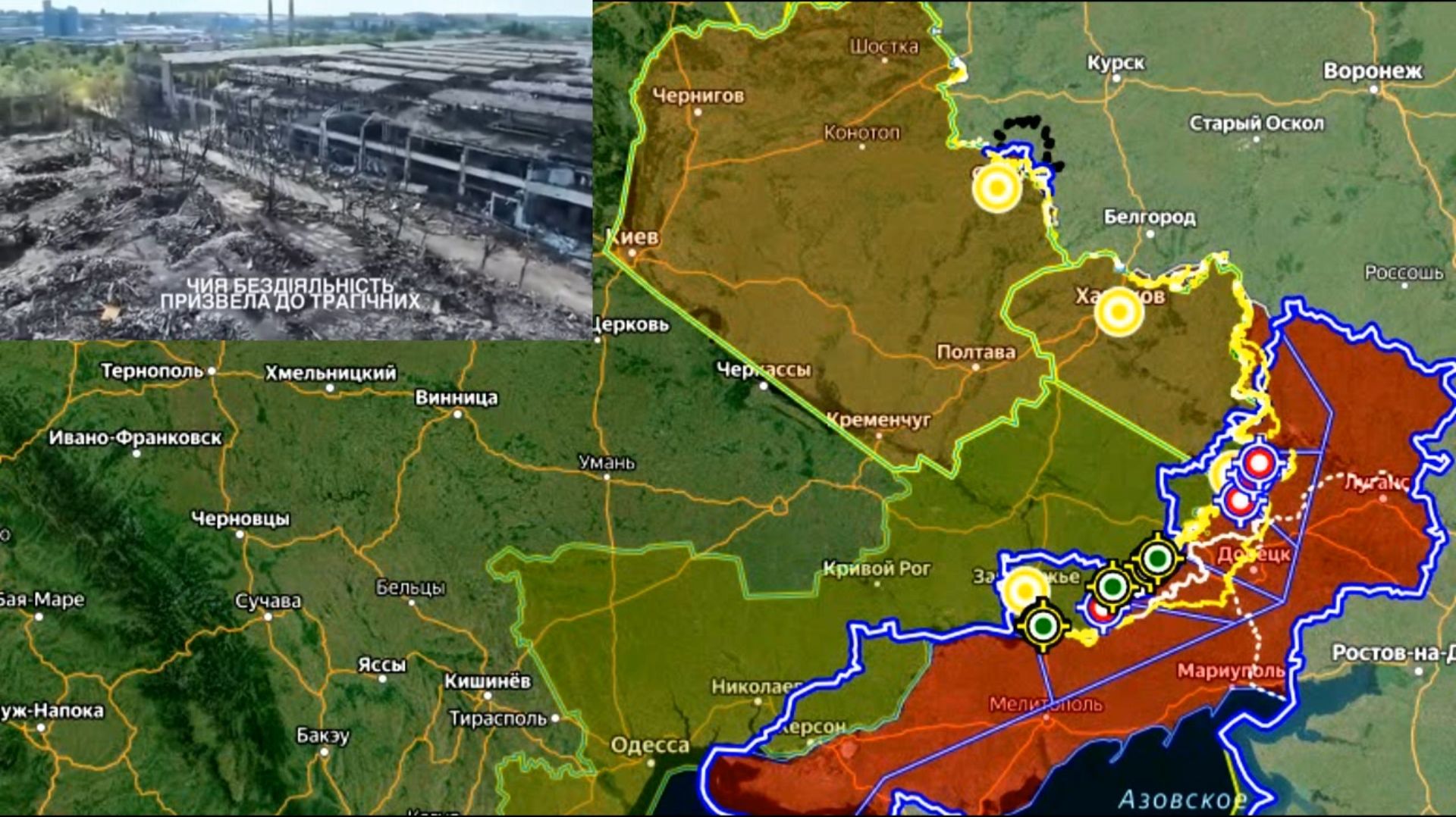 Карта боевых действий. Вишневое после взрыва боеприпасов