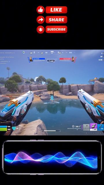 FORTNITE  (Серия видео)
