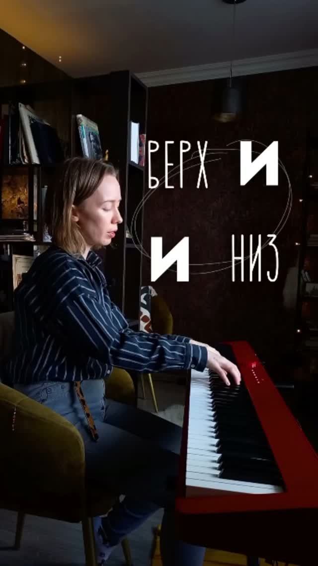 База по вокалу и постановке голоса