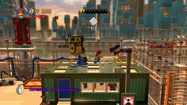The Lego Movie VideoGame. 2 серия.(Блок сопротивления)