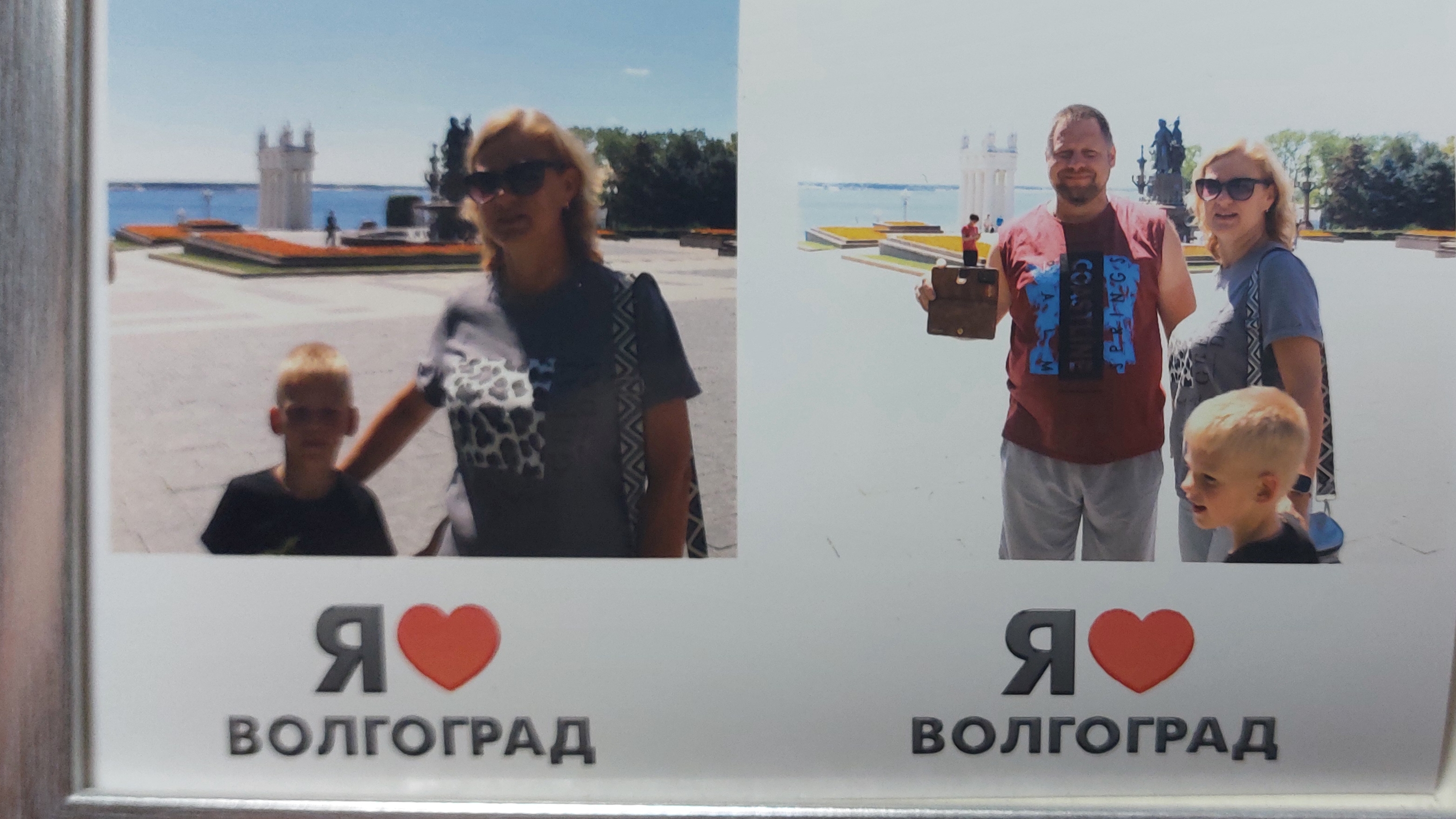 Волгоград
