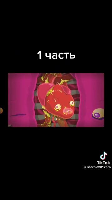 Познавательный мультик про здоровье