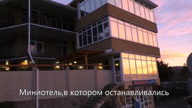 Крымские горы.Симеиз.Гора Кошка.