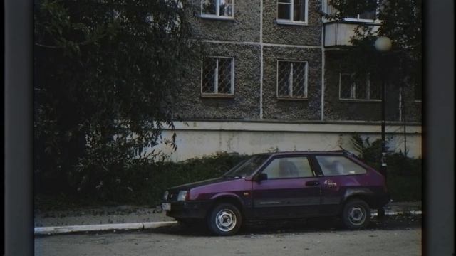Несогласие - жду любви