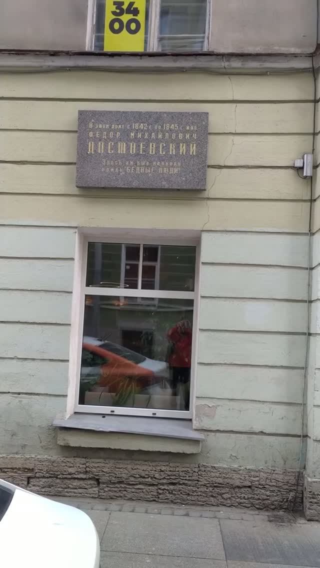 Ленинград (Санкт-Петербург), Владимирский проспект, Владимирский собор - архитектура, авто, магазины
