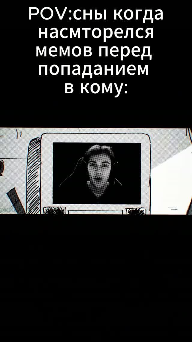 чисто жиза(мем)