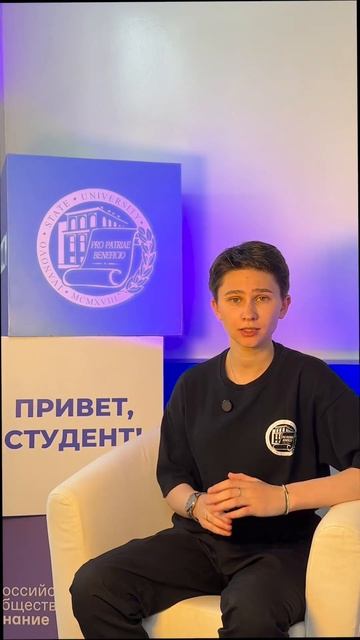 🌟Представляем направление подготовки бакалавриата "Нанотехнологии и микросистемная техника"!