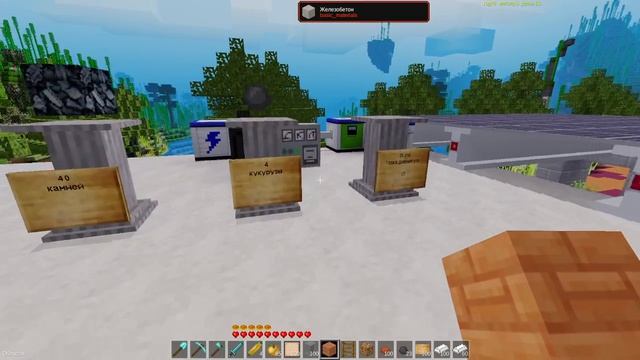 minetest экономика  на энергетике