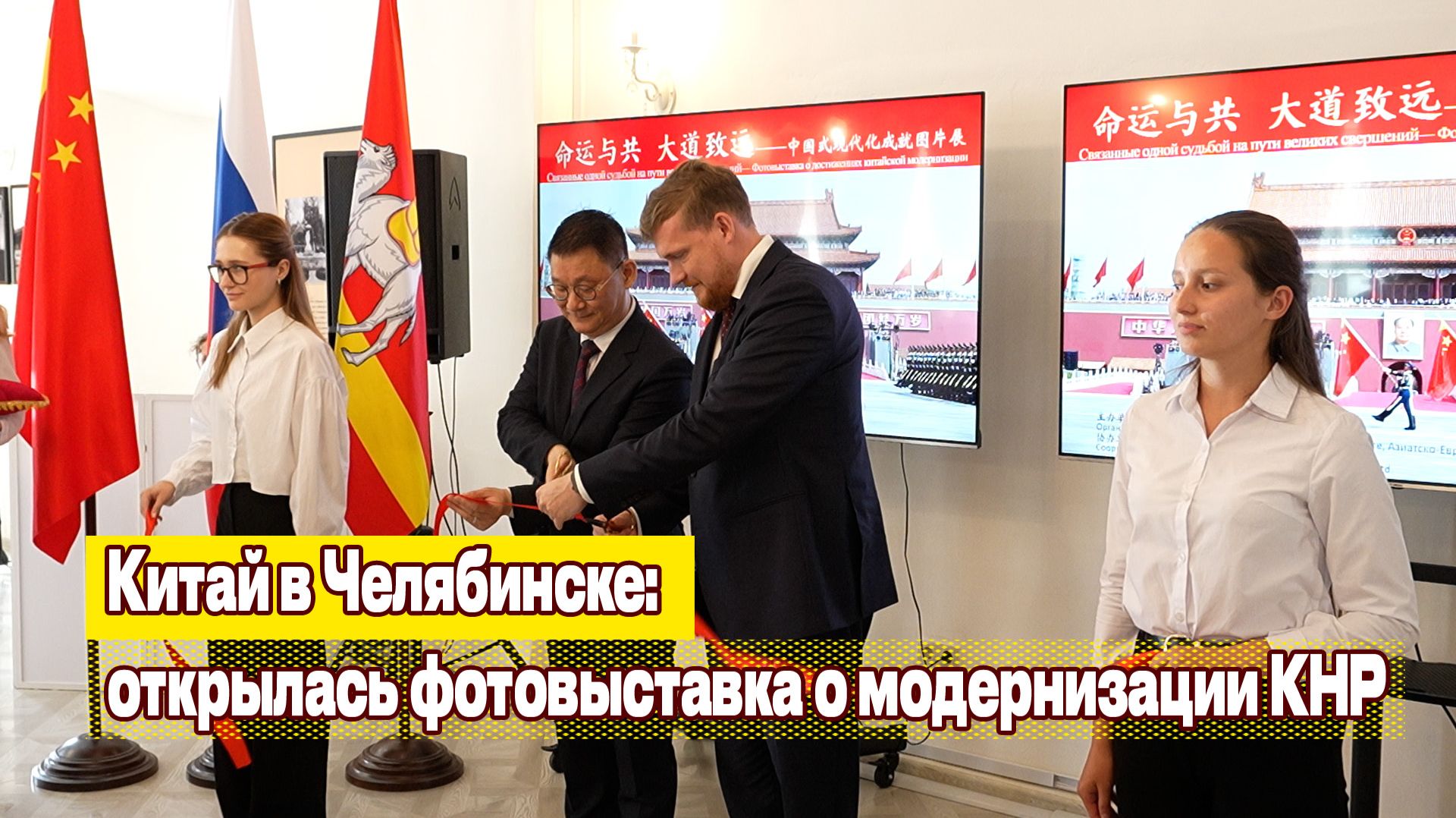 Актуально