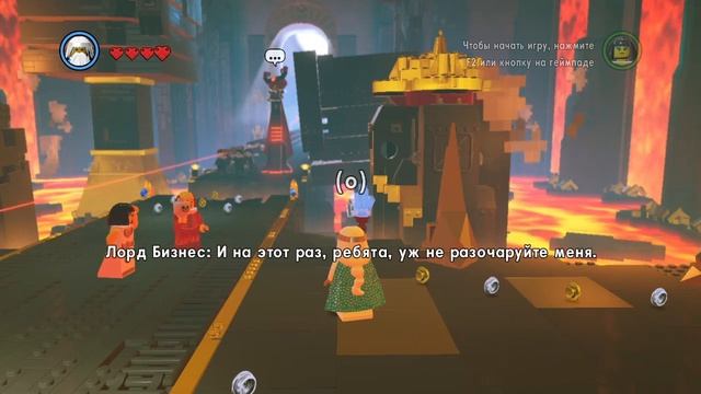 The Lego Movie VideoGame. 1 серия.(Адскл)