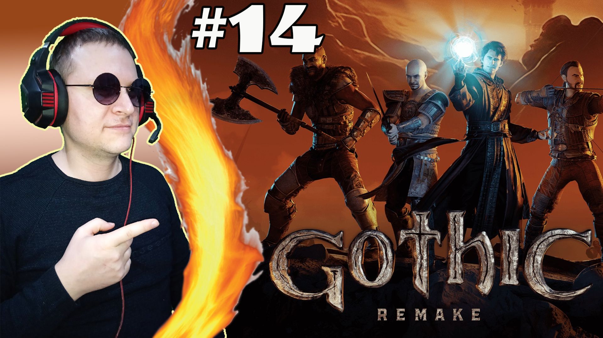 Надо-надо подкачаться! ► Gothic 1 Remake. #14