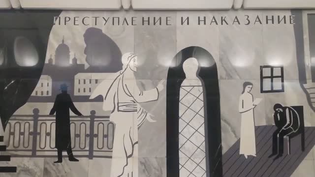Станция метро Достоевская интерьер, пассажиры, поезд Москва Фрагмент 31