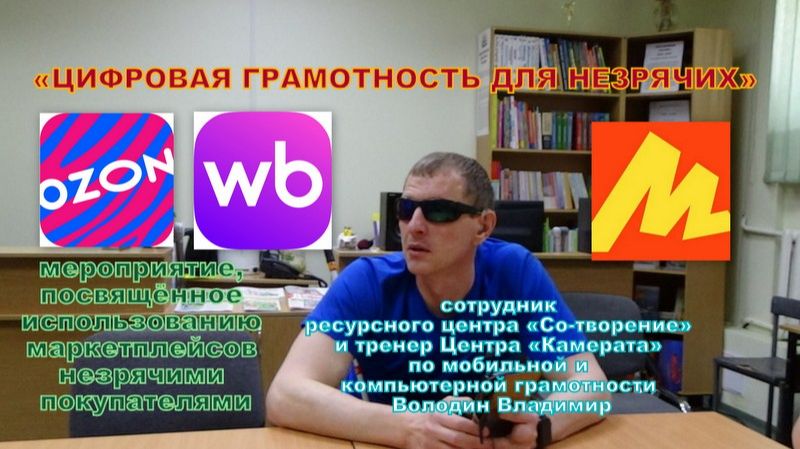 БИБЛИОТЕЧНЫЕ МЕРОПРИЯТИЯ