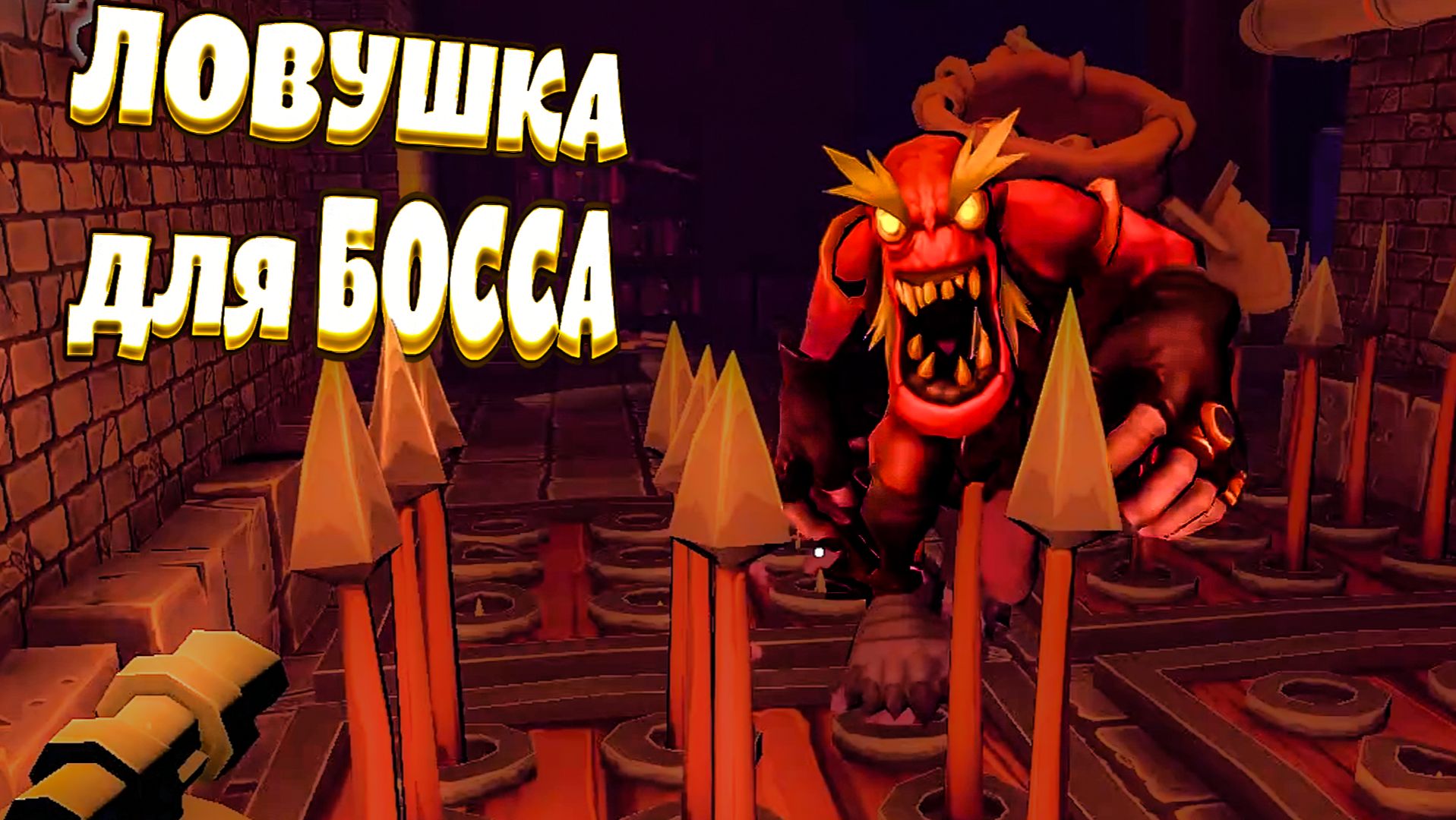Летсплеи