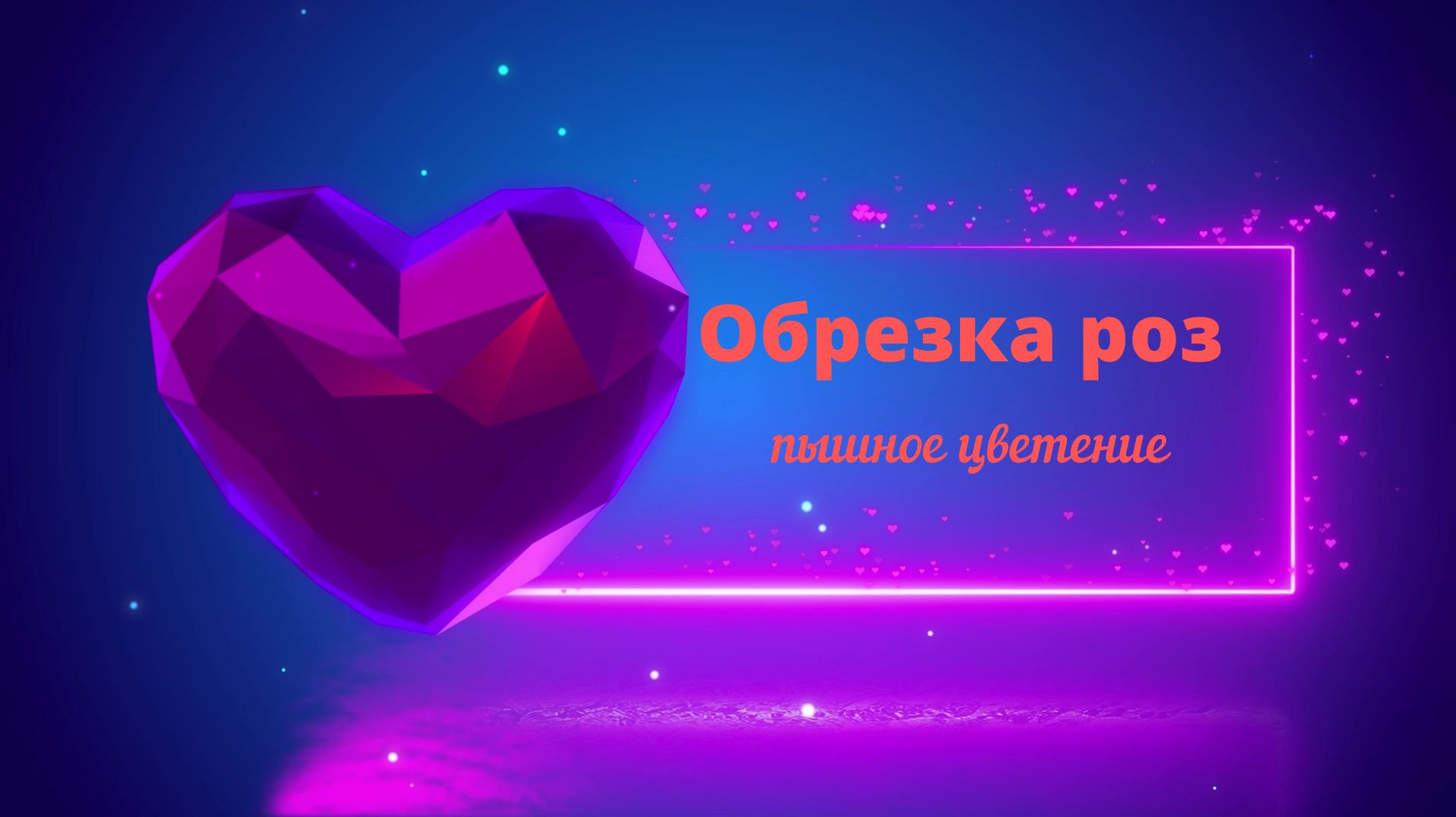 Понемногу о разном