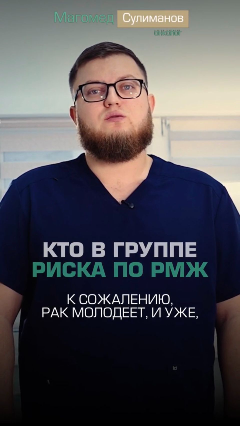 🎗 ЭНЦИКЛОПЕДИЯ рака
