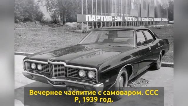 Эти фотографии СССР сохранили то чего больше нет