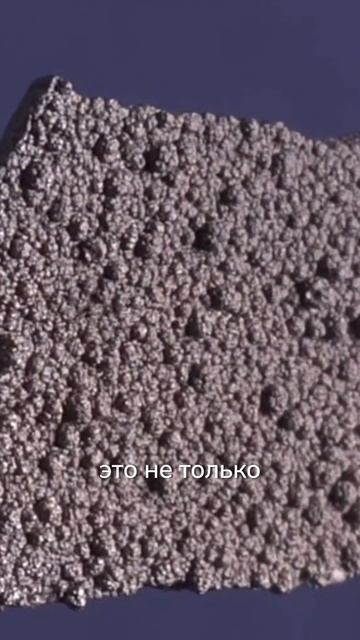 Открытый урок по химии «Группа Марганца» | Тамара Спирина
