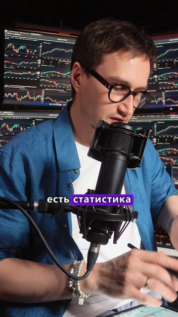Мышление трейдера только мешает