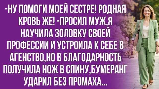 Истории из жизни|Подставлять вторую щеку|Аудио рассказы|Аудиокниги слушать онлайн|Жизненные истории