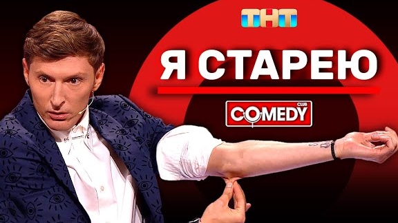 Павел Воля